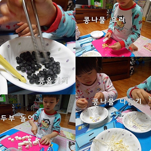 오감놀이 콩과 친해지기 콩으로 만든 음식 놀이 네이버 블로그