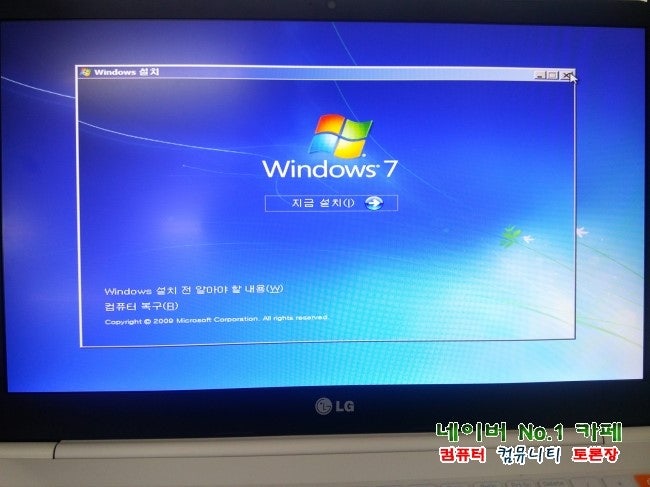 Lg 노트북그램 윈도우 설치 Usb 부팅 설정 방법퍼온글 네이버 블로그