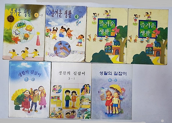 옛날 국민학교 교과서 네이버 블로그