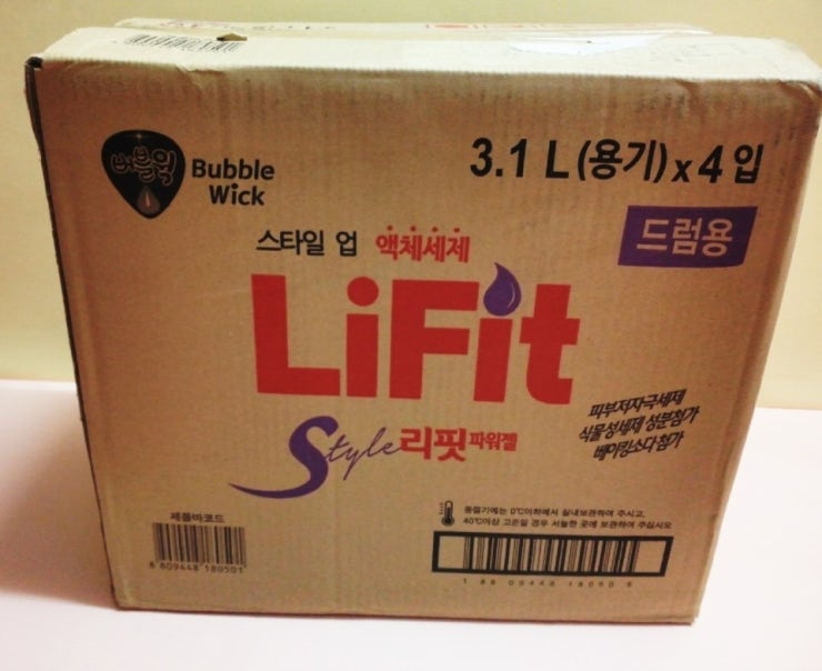대표카페지후맘버블윅 형광증백제 없는 프리미엄 액체세제 리핏파워젤 네이버 블로그